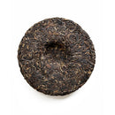 2007 Meng Song Ancient Tree Raw Pu Erh Tea Cake 200g | Teasenz.eu