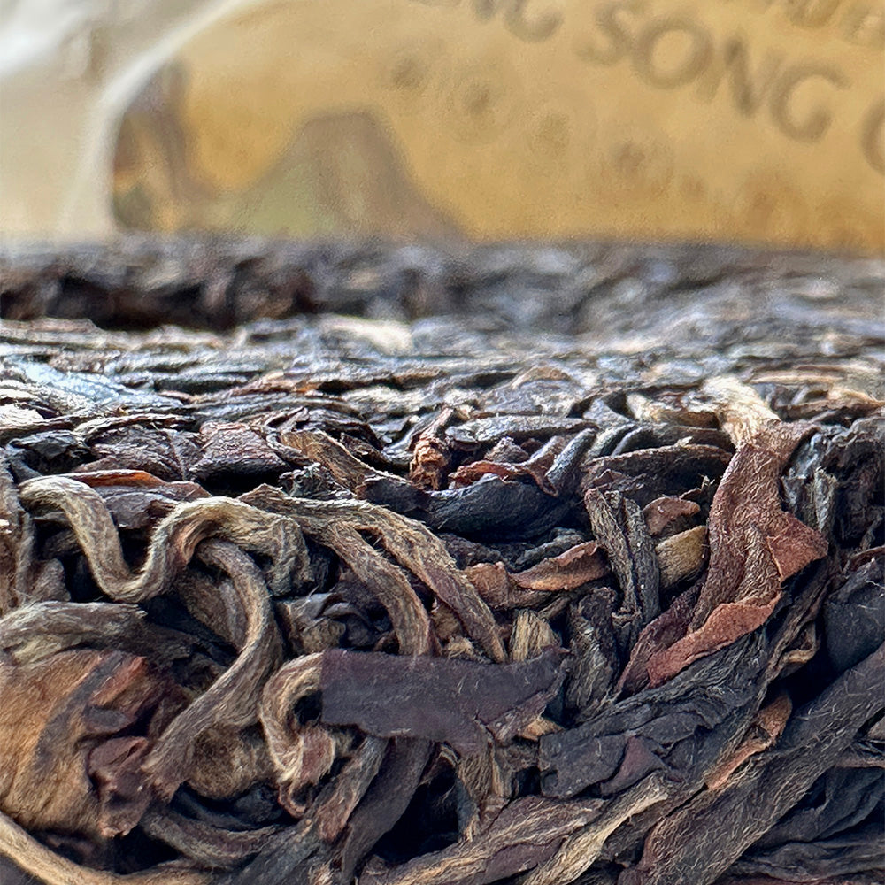 2007 Meng Song Ancient Tree Raw Pu Erh Tea Cake 200g | Teasenz.eu