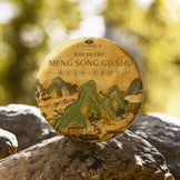 2007 Meng Song Ancient Tree Raw Pu Erh Tea Cake 200g | Teasenz.eu