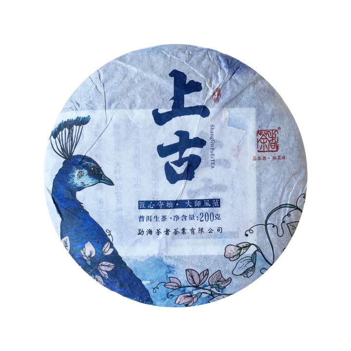 Teasenz.eu: Buy Pu Erh Tea | High Quality, Raw & Ripe Pu Erh